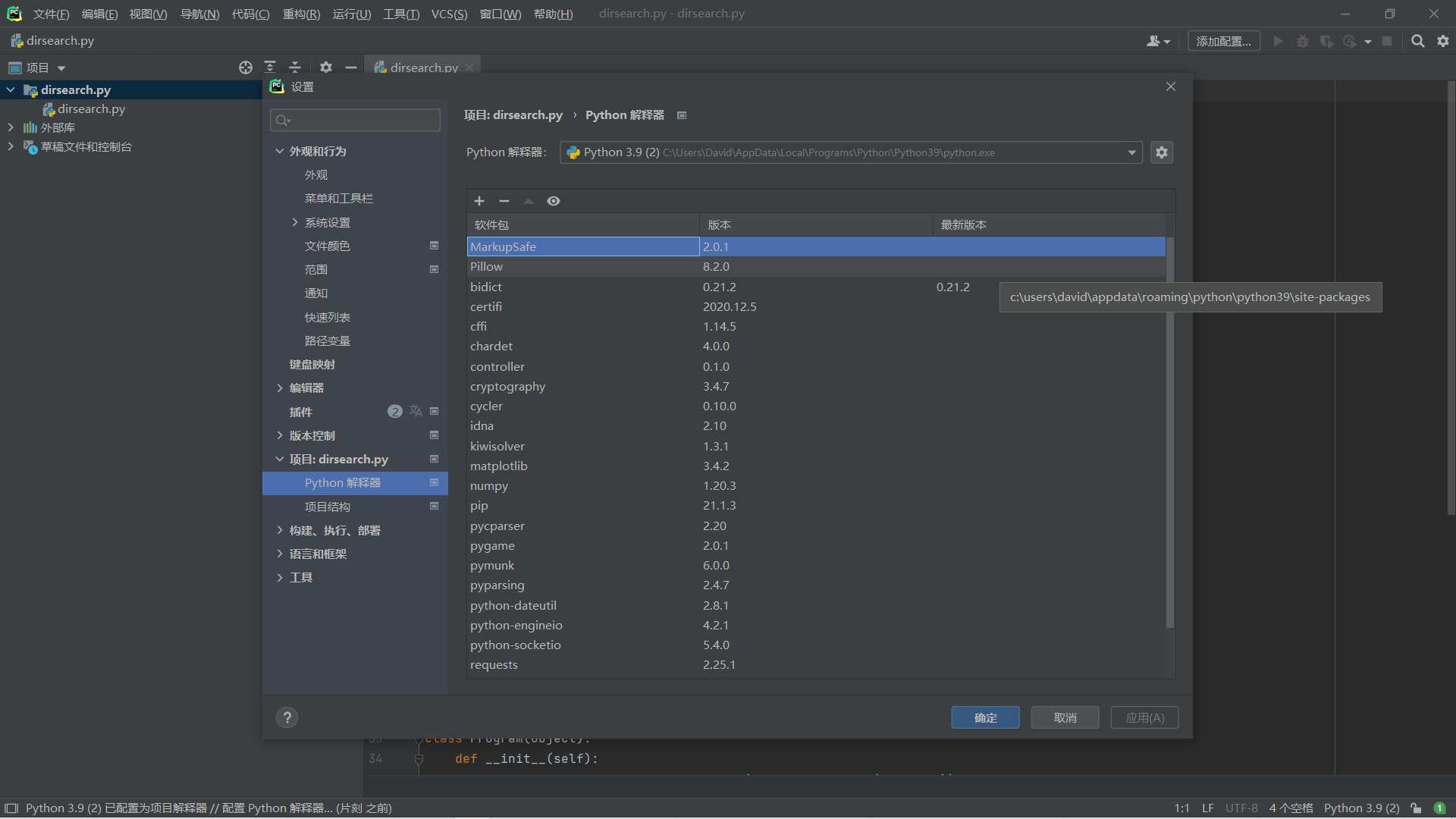 网鼎杯 2018 Fakebook - Αιώνιος