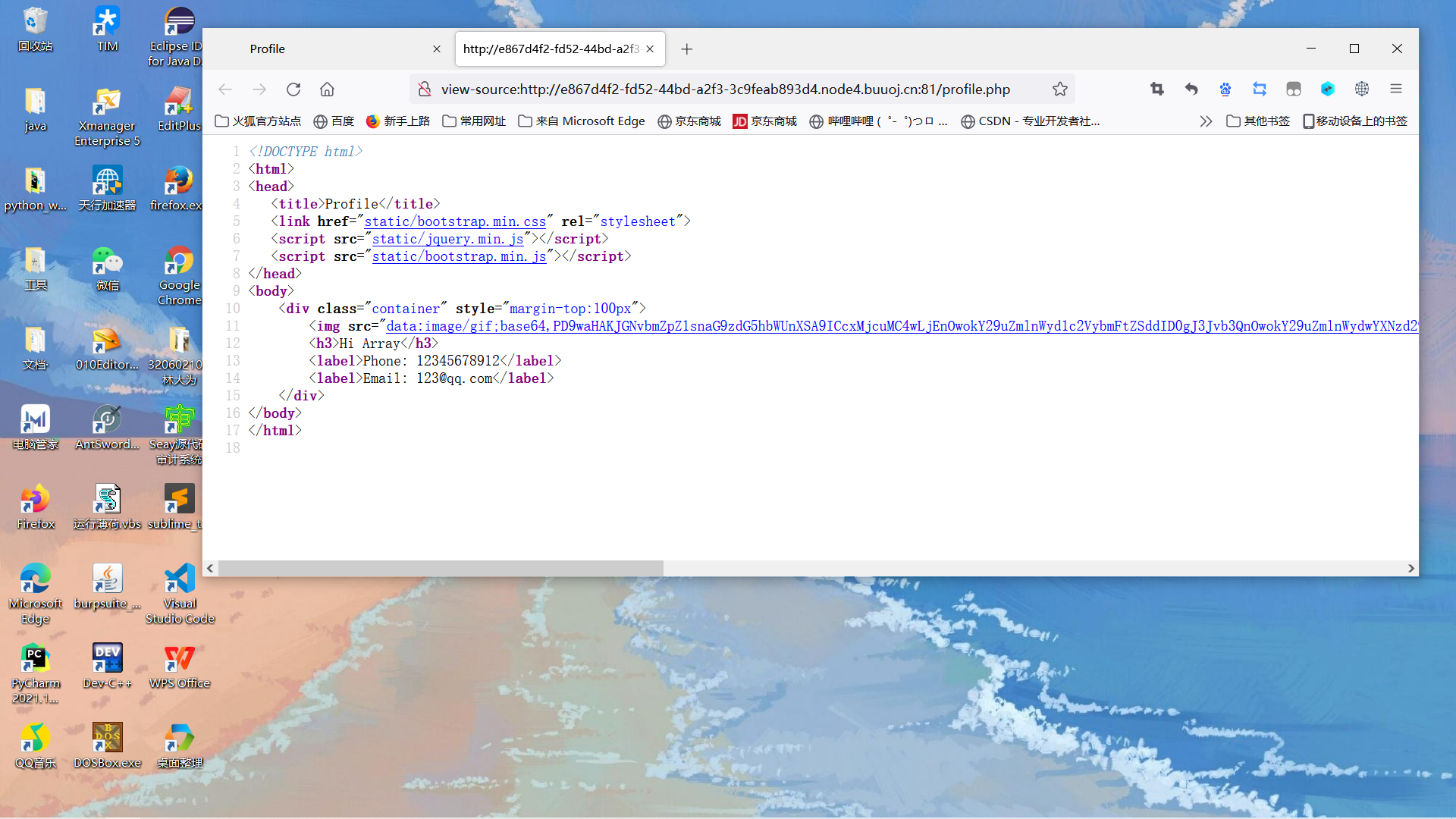 0CTF 2016 piapiapia - Αιώνιος