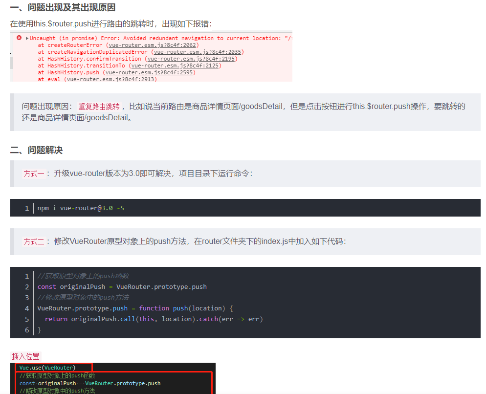 vue-2 - Αιώνιος